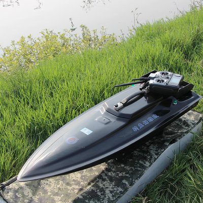 China Carp Fishing Boat Type HYZ RC Bait Boat supplier