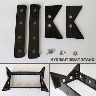 PVC BOAT STAND HYZ Bait Boat Stand supplier