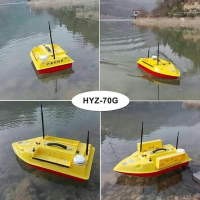 HYZ-70G mini Single Boat Hull GPS Tracking Bait Boat for Fishing supplier