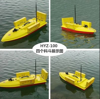 300m RC Distance Detect Fish Function RC Bait Boat For Fishing supplier