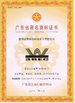 TANGSHAN 3R CHEMICAL CO., LTD