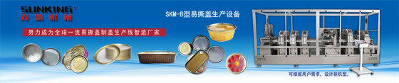 Peel-off  End  Manufacturing Machine