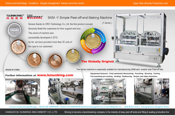 SIMPLE easy peel off end/lid making machine,1 lanes peel off end making mchine,ASIA CANTECH,CANMAKER,CANNED,THECANMAKER