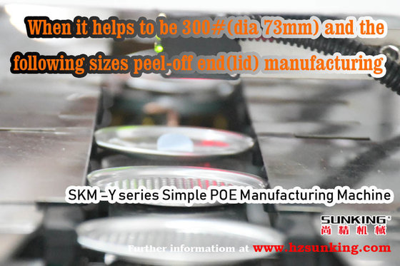 Simple peel off lid making machine,canends,1/4 club can,can ends，can end,Canmaker,canfacts,canmaking,CanTech,Metpack