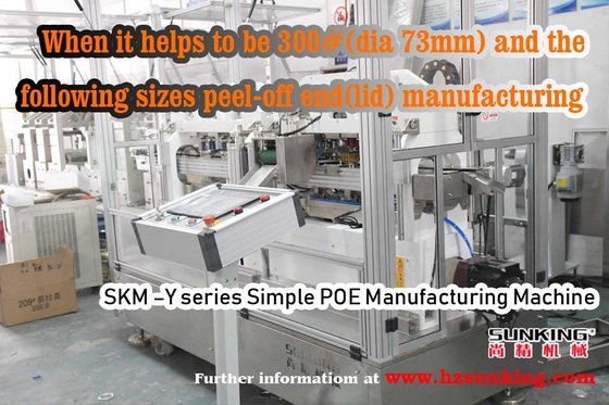 Simple peel off lid making machine,canends,1/4 club can,can ends，can end,Canmaker,canfacts,canmaking,CanTech,Metpack