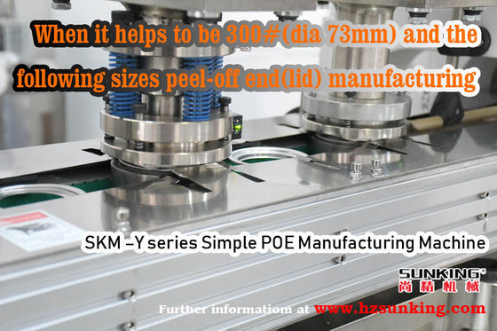 Simple 300# peel off lid making machine,canends,1/4 club can,can ends，can end,Canmaker,canfacts,canmaking,CanTech,Metpac