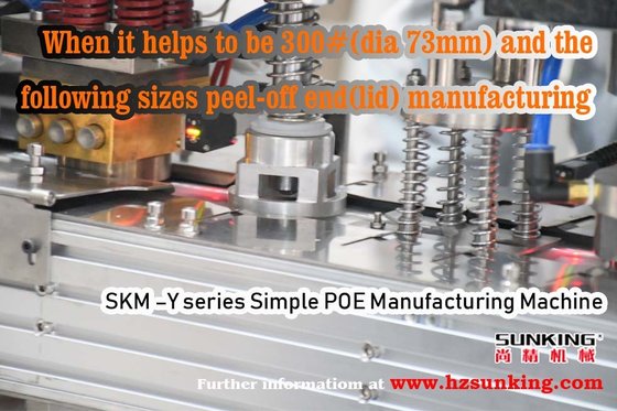 1/4 club can,Simple 300# peel off lid making machine,canends,1/4 club can,can ends，can end,Canmaker,canfacts,canmaking,C