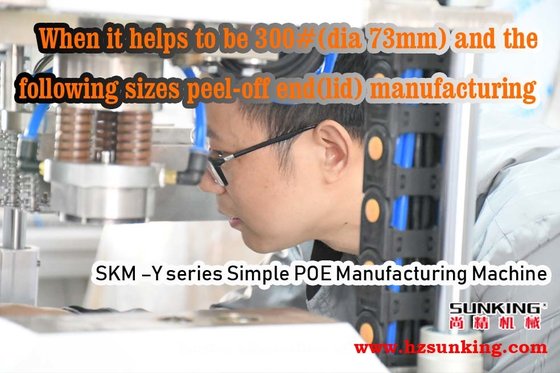 Simple 202# peel off lid making machine,canends,1/4 club can,can ends，can end,Canmaker,canfacts,canmaking，1/4 club can