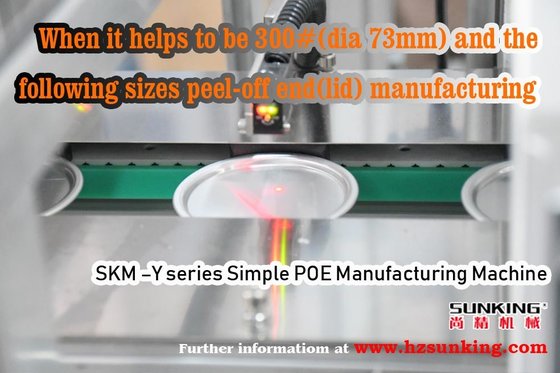 Simple 202# peel off lid making machine,canends,1/4 club can,can ends，can end,Canmaker,canfacts,canmaking，1/4 club can