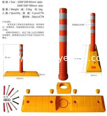 TPU spring post  road division sign road lane delineator