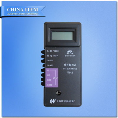 China Dual-channel UV-A Radiation Dosimeter with 365 nm Probe & 420 nm Probe supplier