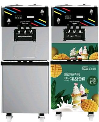 Touch Pad.Remote control Ice Cream Machine Frozen Yogurt machine adopted by Yogurberry.