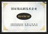 Shenzhen Oceanpower Industrial Co., Ltd.