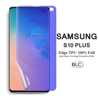 BLUE LIGHT CUT TPU FILM SCREEN PROTECTOR FOR SAMSUNG S10,TPU Film Screen Protector,Tempered Glass Screen Protector supplier