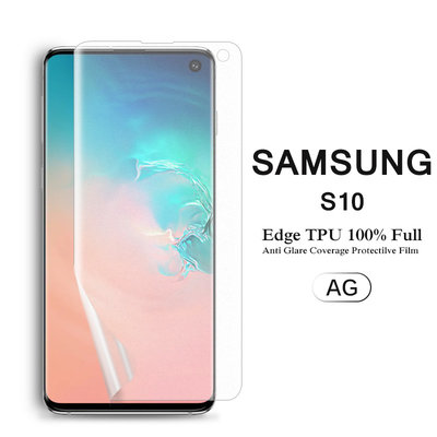 ANTI GLARE TPU FILM SCREEN PROTECTOR FOR SAMSUNG S10,TPU Film Screen Protector,Tempered Glass Screen Protector supplier