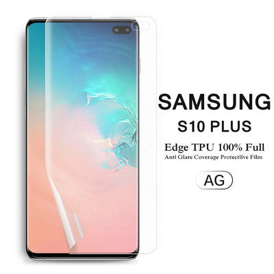 ANTI GLARE TPU FILM SCREEN PROTECTOR FOR SAMSUNG S10,TPU Film Screen Protector,Tempered Glass Screen Protector supplier