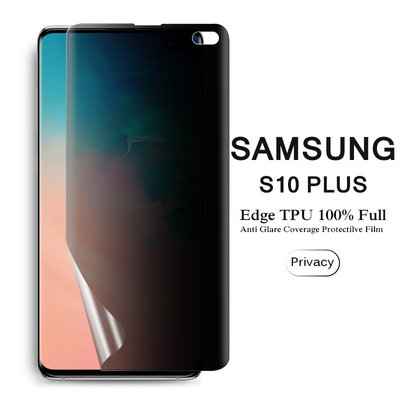 PRIVACY TPU FILM SCREEN PROTECTOR FOR SAMSUNG S10,TPU Film Screen Protector,Tempered Glass Screen Protector supplier