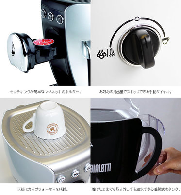 bialetti Tazzissima Semi-automatic coffee machine, capsule machine tea