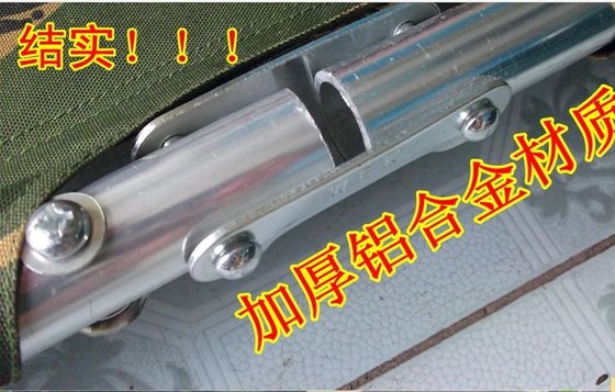 Light Weight  Double Fold Stretcher