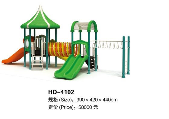 Inclusive Theme Play Equipment Kids Play Structure Recreation Play Equipment