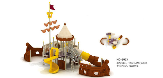 Amusement Park Equipment Large Pirate Ship Children Playground Equipment Children Play Facility