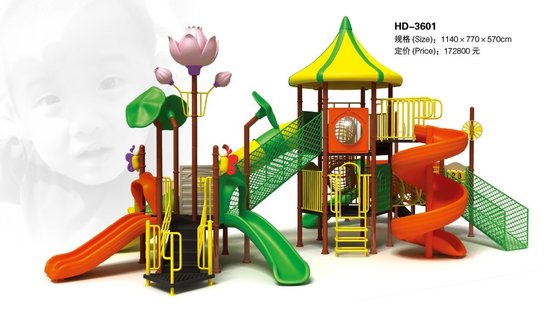 Inclusive Theme Play Equipment Outdoor Kids Play Equipment Kids Commercial Play Equipment