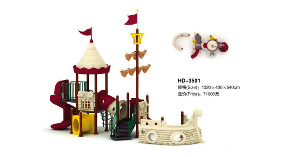 Amusement Park Equipment Large Pirate Ship Children Playground Equipment Children Play Facility