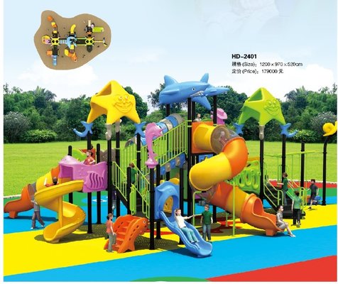 2017 Kids Amusemnet Park Outdoor/ Indoor  Plastic Playground Equipment