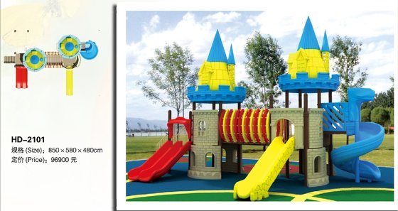 2017 High Quality School Use Plastic Galvanized Steel Children Outdoor Playground