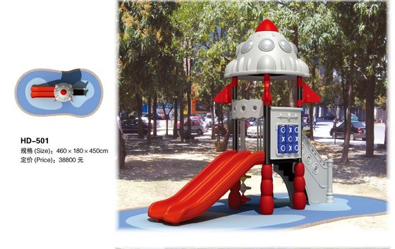 Amusement Park Equipment Small Size Nursery Kindergarten Children Outdoor Playground