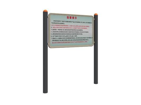 Top Outdoor Fitness Equipment Outdoor Gym Equipment for Park Sign Board for Fitness