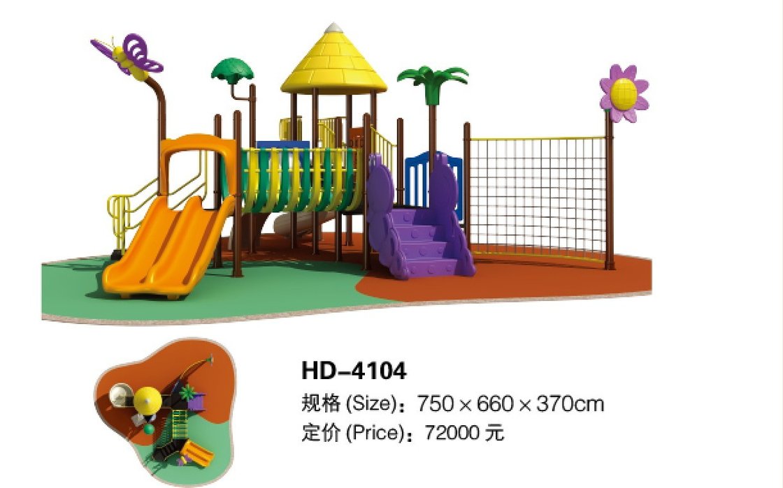 Cheap Outdoor Children Palyground with Climbing Frame for Fun Kids with Slide Set