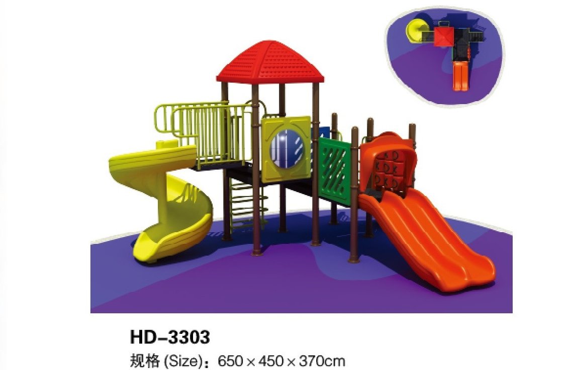Children 's Combination Slide Children Large Outdoor Playground Outdoor Amusement Equipment