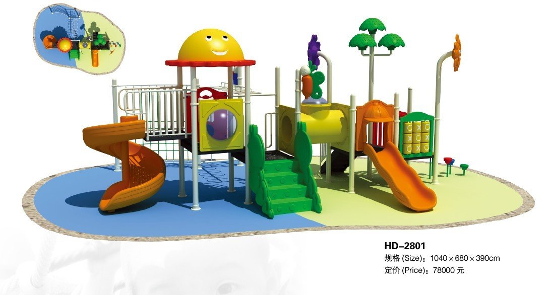 2017 The Best Choice China Children Outdoor Playground Equipment Low Price
