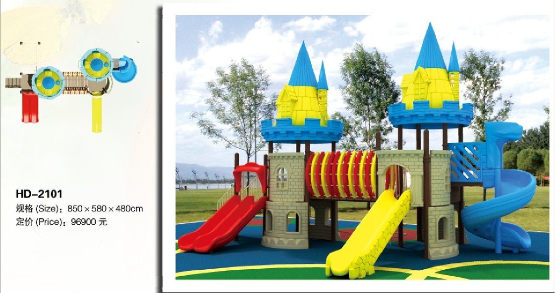 2017 High Quality School Use Plastic Galvanized Steel Children Outdoor Playground