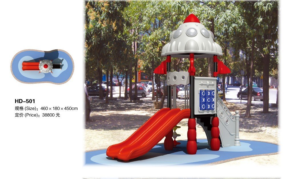 Amusement Park Equipment Small Size Nursery Kindergarten Children Outdoor Playground