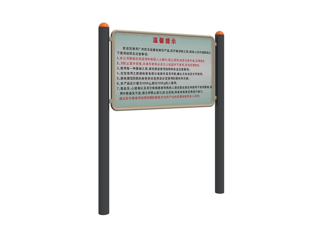 Top Outdoor Fitness Equipment Outdoor Gym Equipment for Park Sign Board for Fitness
