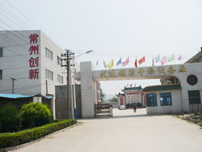 Changzhou Chuangxin Drying Equipment CO.,LTD. factory production line