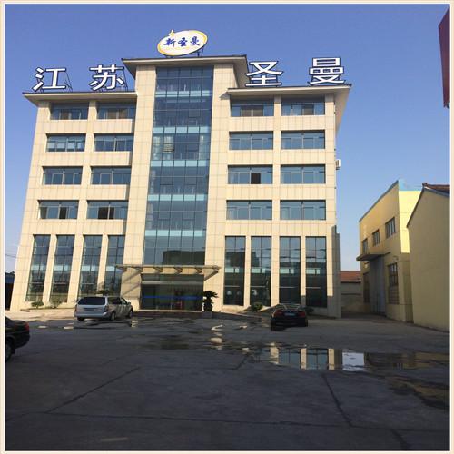 JIANGSU SHENGMAN DRYING EQUIOMENT ENGINEERING CO.,LTD Fabrik Tour