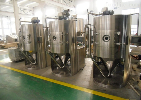 LPG-5 실험실 전기 난방 원심 살포 건조기 작은 수용량