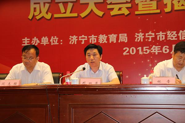 Shandong China Coal Group were Invited to Jining Business Trade Logistics Vocational Education Group Meeting