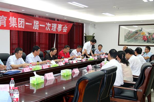 Shandong China Coal Group were Invited to Jining Business Trade Logistics Vocational Education Group Meeting