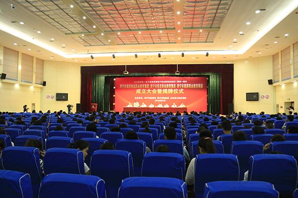 Shandong China Coal Group were Invited to Jining Business Trade Logistics Vocational Education Group Meeting