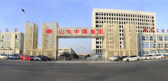 Shandong China Coal Industrial & Mining Supplies Group Co., Ltd.