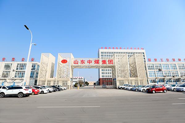 China Coal Exported 2000 Tons Mining Steels To Mexico By Tianjin Port