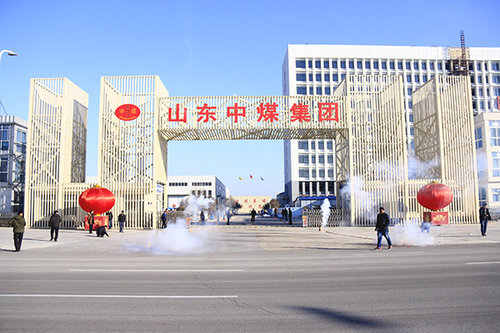 China news about 