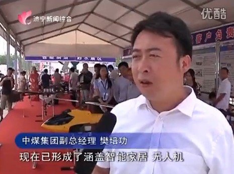 China news about 
