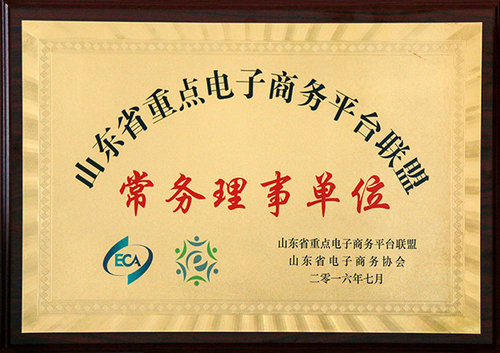 China news about 