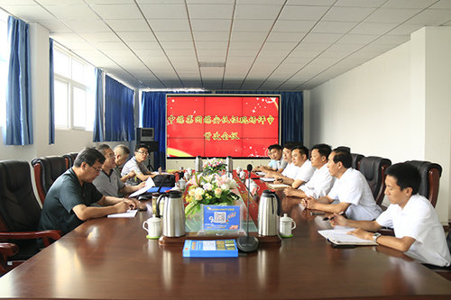 China news about 
