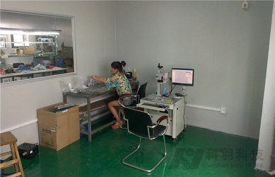 Shenzhen KEYU Co., Ltd.